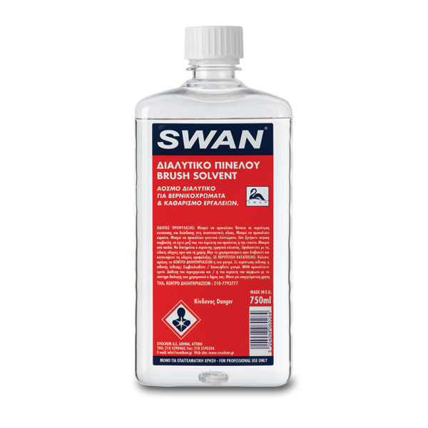 Swan διαλυτικό πινέλου